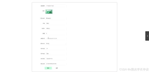 Nodejs毕设图书在线借阅系统（程序论文） Csdn博客