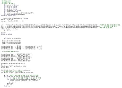 엑셀 빠른 작업 해드립니다 크몽