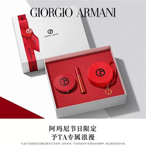【情人节礼物】阿玛尼限定红气垫礼盒红管唇釉口红生日礼物送礼 天猫 花瓣网
