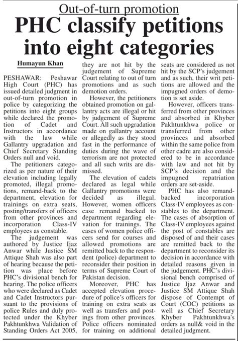 Phc Lawyer Lawering Court Nepotism Police Outofturn Promotions Muhammad Humayun Khan