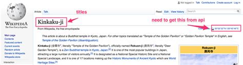 How To Get Coordinates From A Wikipedia Page Through Api Stack Overflow
