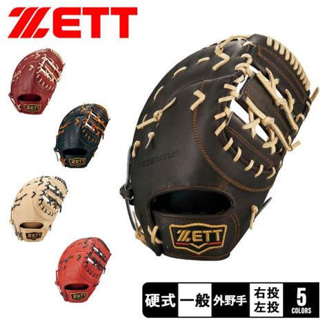 ゼット グラブ レディース メンズ 硬式 ファーストミット プロステイタス 2201 ブラック 黒 レッド 赤 Zett Bprofm233 野球 ベースボールの通販はau Pay マーケット