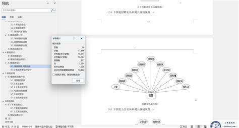 基于SpringBoot Vue人事管理系统 计算机源码 软件工程专业源码成品 小熊源码网