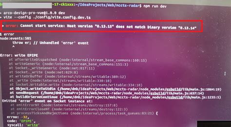 Vue3在linux下无法正常启动：esbuild Linux 64、cantnot Start Service Host Version