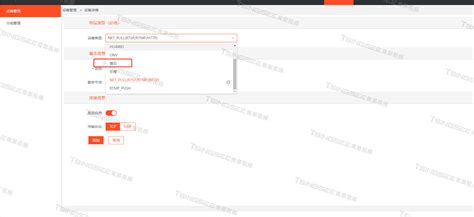 视频汇聚视频云存储视频监控管理平台easycvr添加萤石云设备详细操作来啦!萤石的摄像头添加到交管平台 Csdn博客 视频汇聚视频云存储视频监控管理平台easycvr添加萤石云设备详细操作来啦!萤石的摄像头添加到交管平台 Csdn博客