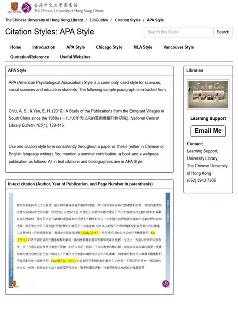 Apa Style Citation Styles Libguides At The Chinese University Of
