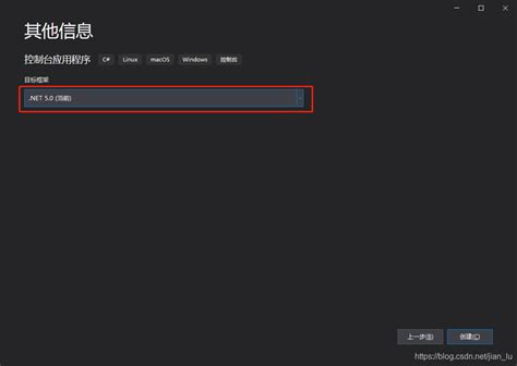 如何在ubuntu上运行net5控制台程序net控制台linux Csdn博客