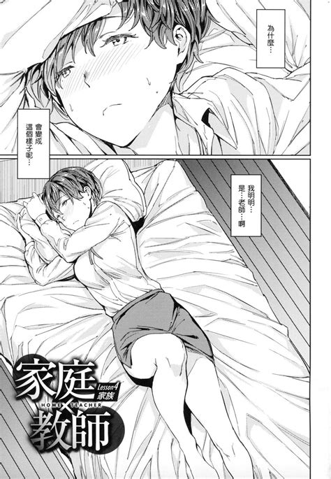 Hadaka no Gakkou Her daily naked life Nudist School 赤裸學園 Page nhentai hentai