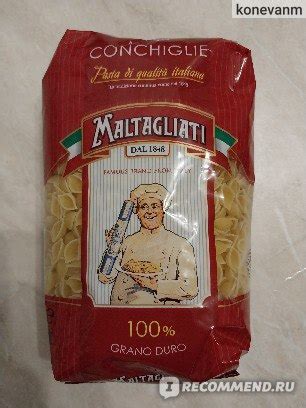 Макаронные изделия Maltagliati из муки твердой пшеницы - «Макароны на ...