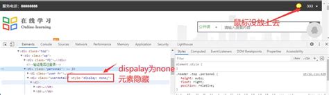 【selenium】10、鼠标悬停 郭祺迦 博客园