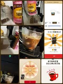 アイスコーヒー（マグサイズ） りりの部屋 楽天ブログ