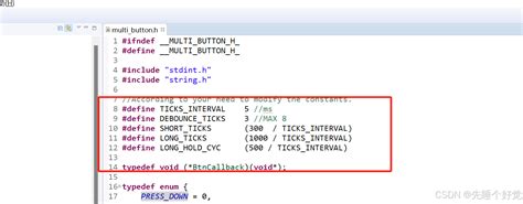 rt thread的multibutton按键库的使用 rt thread 按键例程 csdn博客