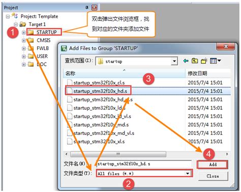 11 新建工程—库函数版 — 野火 Stm32库开发实战指南——基于野火霸道开发板 文档