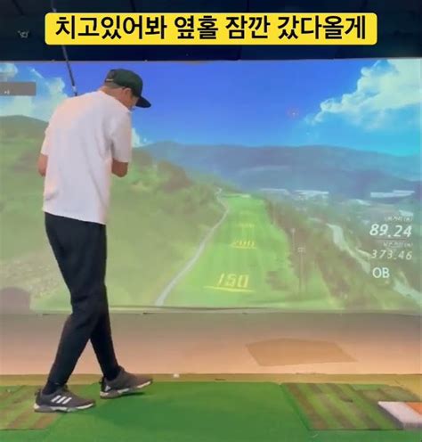치고있어봐 옆홀 잠깐 갔다올게 shorts golf 골프 golfswing 골프스윙 골프존 골프자세 골프레슨