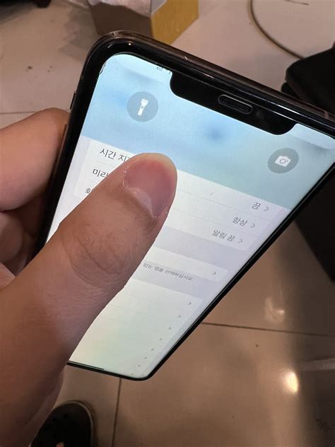 아이폰 알림센터 위치 이렇게 열면 됩니다