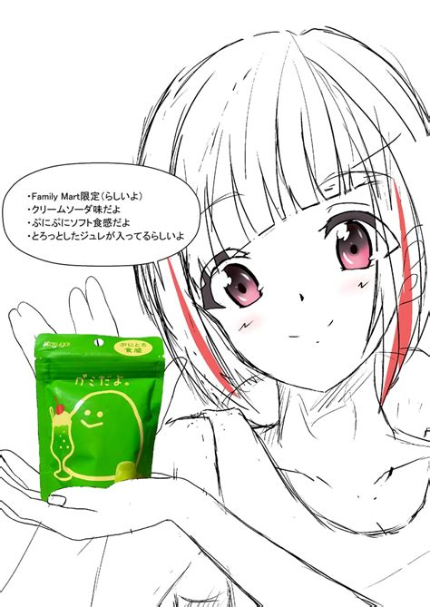 Yugiri Tsuzuri Love Live And More Drawn By Rakinegimagi Danbooru