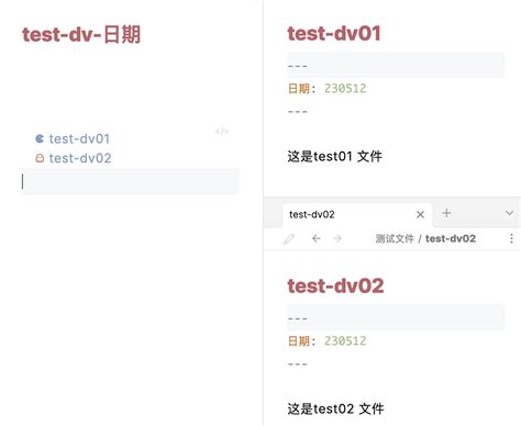 Obsidian插件之dataview入门 经验分享 Obsidian 中文论坛