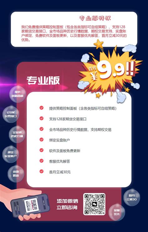 量化交易软件：赫兹量化中rsi深三步交易技巧mql5 如何在ea中使用 Rsi Csdn博客
