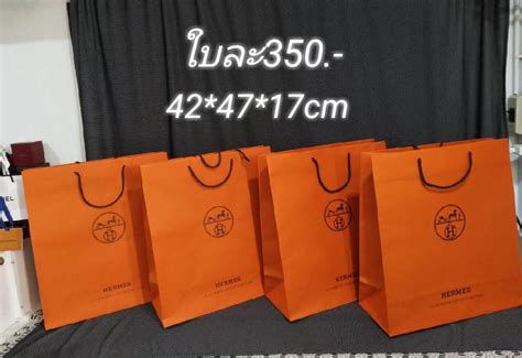 🎉🎉🎉🎉🎉🎉🎉 🎉🎉🎉🎉🎉🎉🎉 ถุงกระดาษ แบรนด์เนมแท้มือสอง กล่องแบรนด์เนมแท้ มือสอง อุปกรณ์แบรนด์เนมแท้มือ