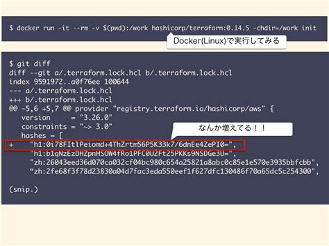 terraform lock hcl 完全に理解した How to update terraform lock hcl efficiently Speaker Deck