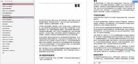 阿里十年p8，给年轻的java程序员分享进阶之路的心得与建议 脉脉