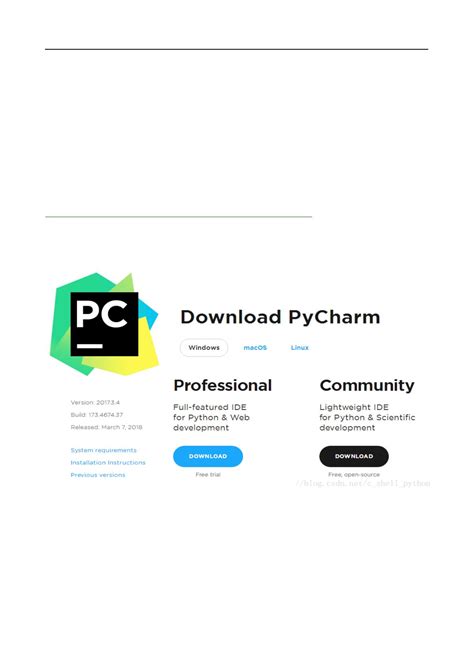 PyCharm 安装与配置全攻略从下载到实战 CSDN文库