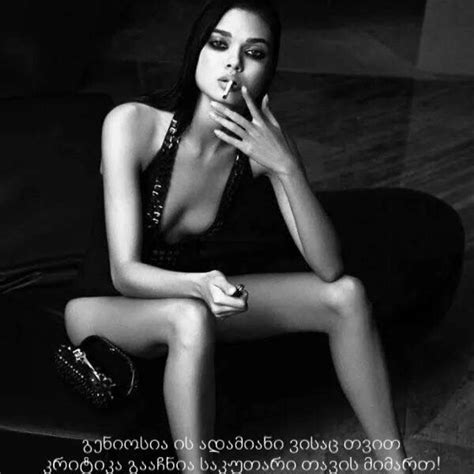 ცხოვრებისეული ფრაზები