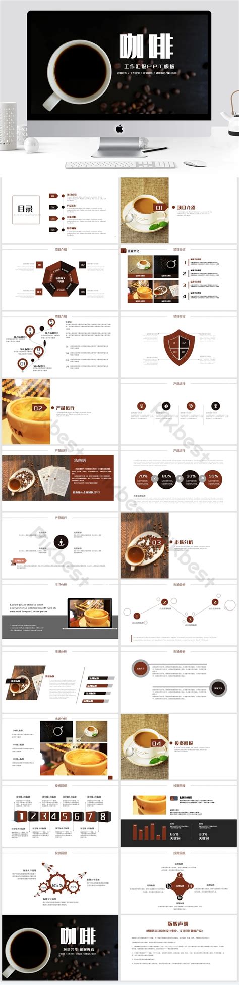 เทมเพลต Powerpoint ดาวน์โหลดภาพป้ายร้านผลไม้ฟรี ธีม พื้นหลัง พาวเวอร์พ้อ ดาวน์โหลดฟรี Pikbest