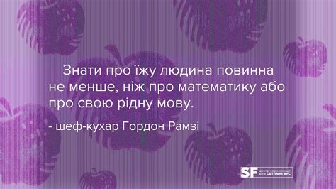 Диетолог Светлана Фус Часто я чую на першій зустрічі з пацієнтом питання «Чому так Я мало їм