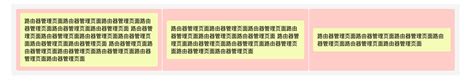 css 技巧：如何让 div 完美填充 td 高度 css td csdn博客