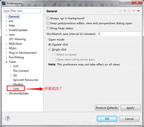 Svn检出图标不会发生改变svn版本控制图标未显示或显示异常解决方法 Csdn博客 Svn检出图标不会发生改变svn版本控制图标未显示或显示异常解决方法 Csdn博客