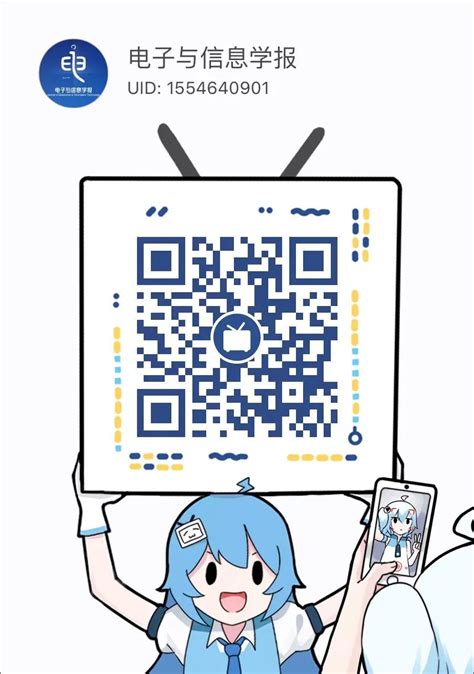 “e家之言”第11期报告二：智能反射面辅助通信中的相移反馈压缩与反射单元数目配置（视频回放 Ppt） 技术阅读 半导体技术