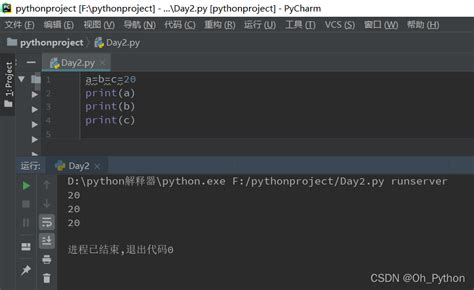 【python零基础入门篇 · 2】：掌握各种运算符和变量、input输入输出、映射函数map结合input和split函数实现多值输入python映射输入和列表输入 Csdn博客