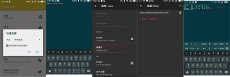 Linux Deploy 挂载安卓上的资源linuxdeploy挂载安卓资源 Csdn博客 Linux Deploy 挂载安卓上的资源linuxdeploy挂载安卓资源 Csdn博客