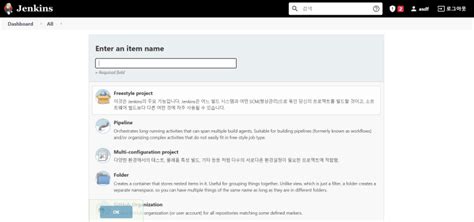 Ec2 Docker Jenkins Spring Gitlab 자동 빌드 3 Gitlab Project Hooker 연동