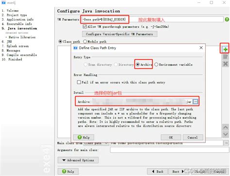 Idea Java打包成maven Idea如何将java程序打包成exemob64ca1411e411的技术博客51cto博客