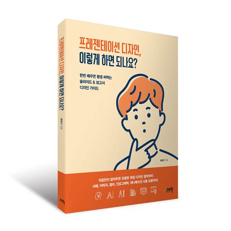 🐥자료백업계¹⁴³🐱 On Twitter 각 도서 표지 미리보기입니다 Uferpnbqf5 Twitter