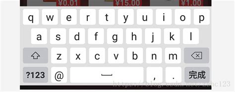Android自定义软键盘样式：字母、数字、标点三种切换android 自定义电话打键盘控件 Csdn博客