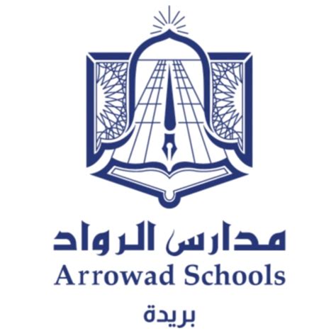 مدارس الرواد ببريدة Youtube