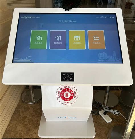 云南大学图书馆座位预约管理系统使用规则（试运行） 云南大学图书馆