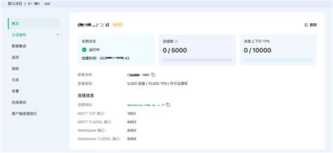 创建 Byoc 部署 Emqx Cloud 文档