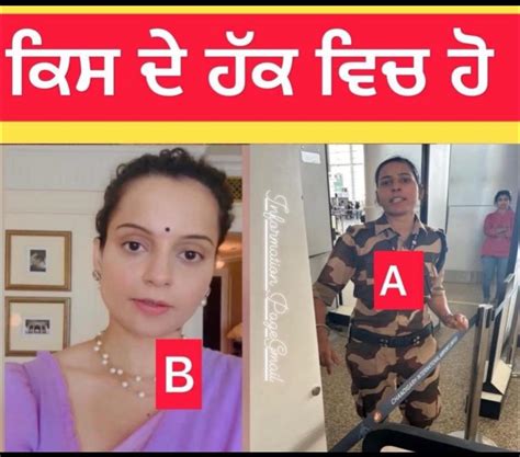 Daljit Singh Nadala Facebook