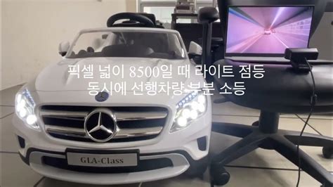 차량의 터널 진입 대응을 위한 인공지능 기반 헤드라이트 제어1 Youtube