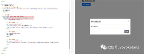 Python测试开发django 123bootstrap模态框modal垂直居中显示 腾讯云开发者社区 腾讯云