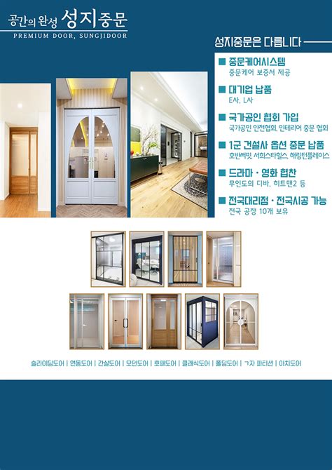 한국제품안전협회