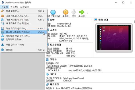 [putty] virtual box ubuntu os 에 putty connect 하기