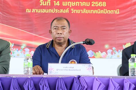 ปฐมนิเทศนักเรียน นักศึกษา ประชาสัมพันธ์ เทคนิคปัตตานี Facebook