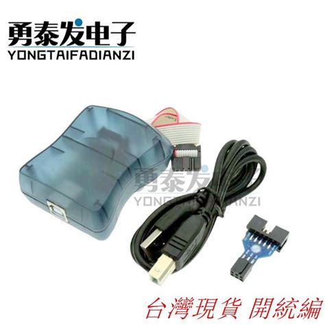 【開統編】usb avr isp mkii mk2 下載器 at avrisp mkii tpi pdi 編程器 蝦皮購物