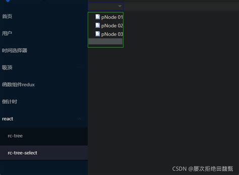 React中引入rc Tree和rc Tree Select库之后样式覆盖问题 Csdn博客