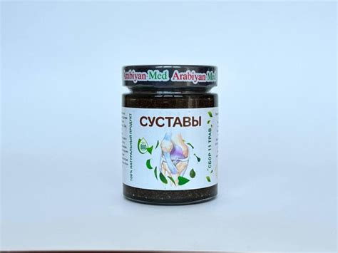 Паста лечебная суставы купить на OZON по низкой цене (1691313271)